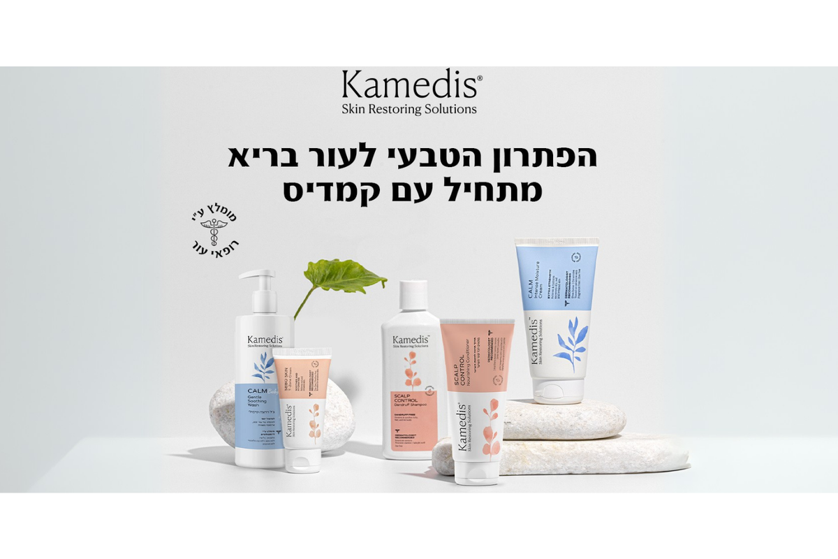 DEKEL VERIFIED – קמדיס